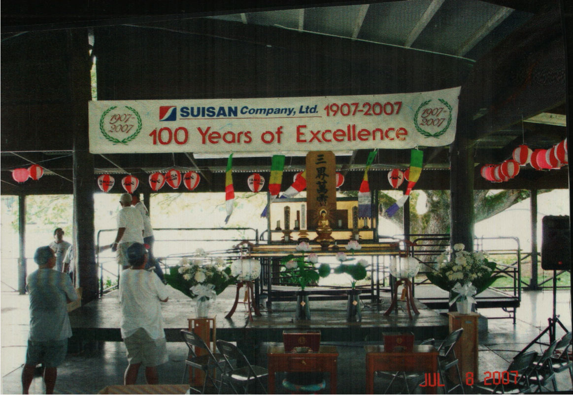 About Suisan Company, Ltd. – Suisan Foodservice